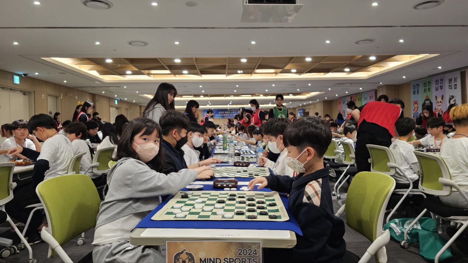 Korean Mind Sports Olympiad, Dec 2023 - Mind Sports Olympiad